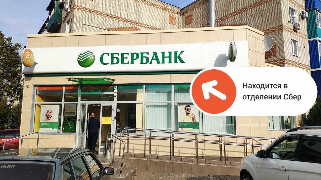 Baskı hizmetleri PrintBox, Tihoretsk, foto