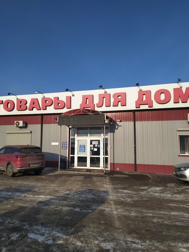 Ev eşyası mağazaları Tovary dlya doma, Krasnoyarsk, foto