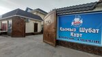 Kymyz (Tashkent street No:186А), fast food  Taraz'dan