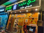 Day Night (Ghala Garden, Al Barsha South 3, Al Barsha South, Hadaeq Mohammed Bin Rashid, Dubai), market