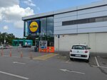 Lidl (Zemunska Street No:2), süpermarket  Belgrad'dan
