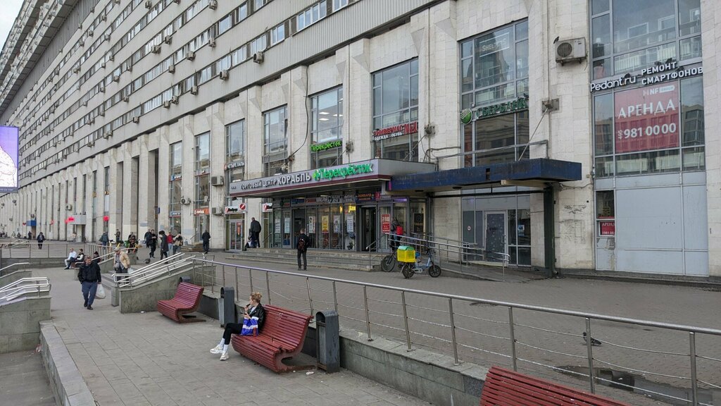 Vendomat Belinfonalog, Moskova, foto