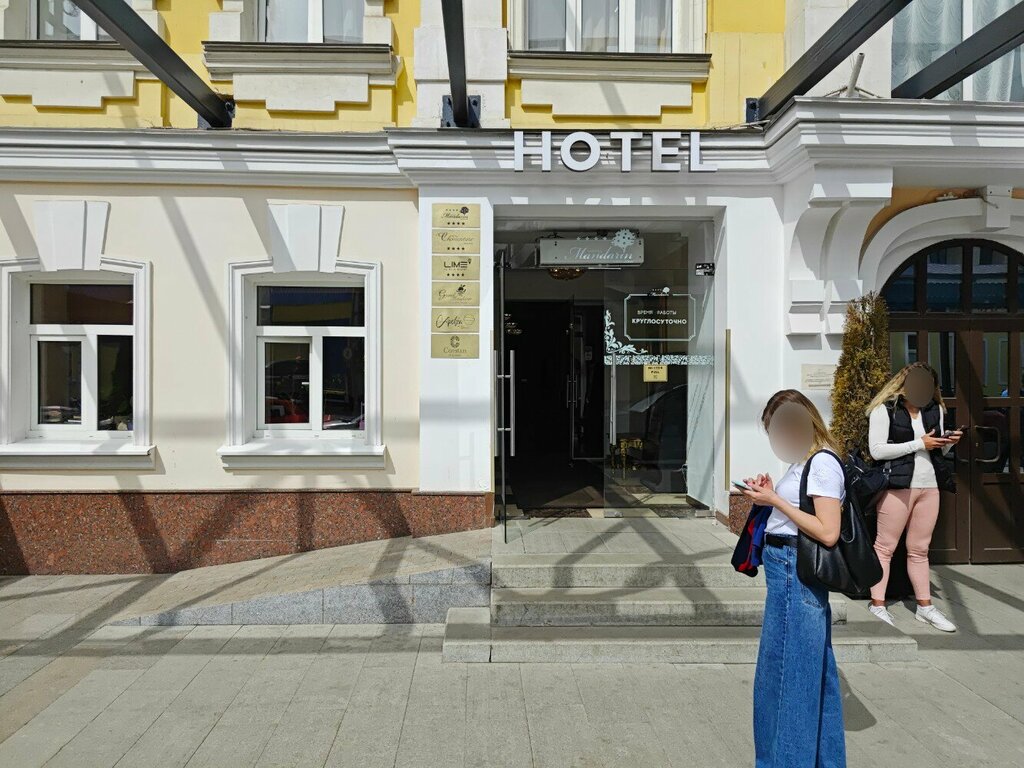 Nargile kafeler Король Кальянов, Moskova, foto