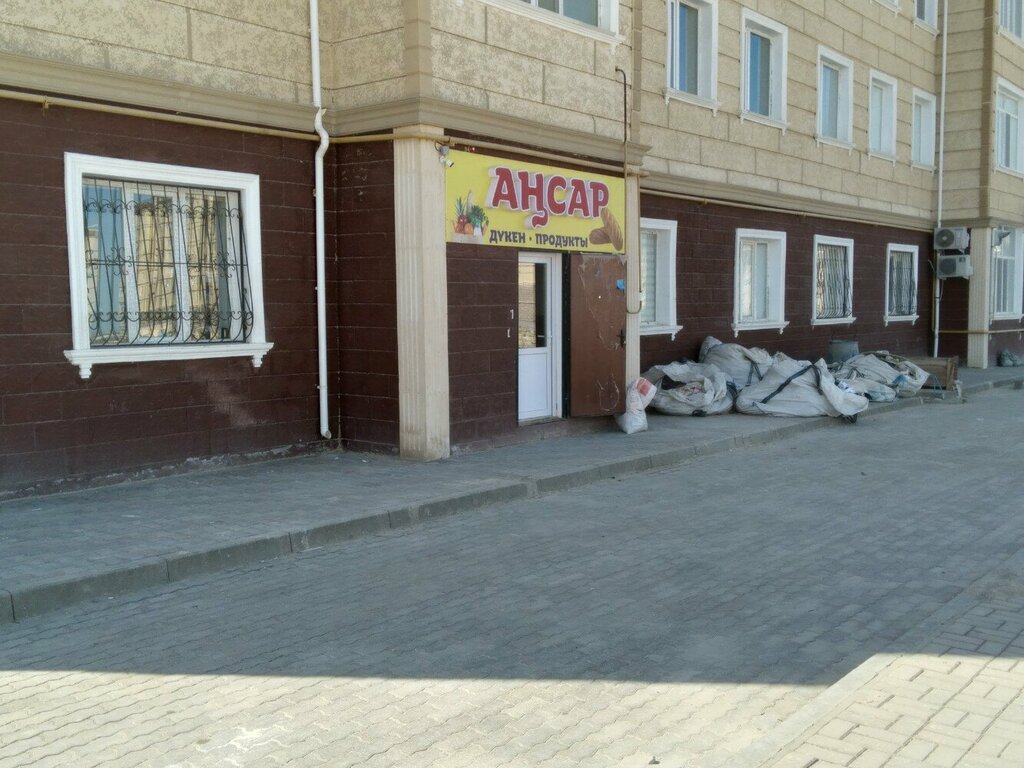 Market Ansar, Aktav, foto