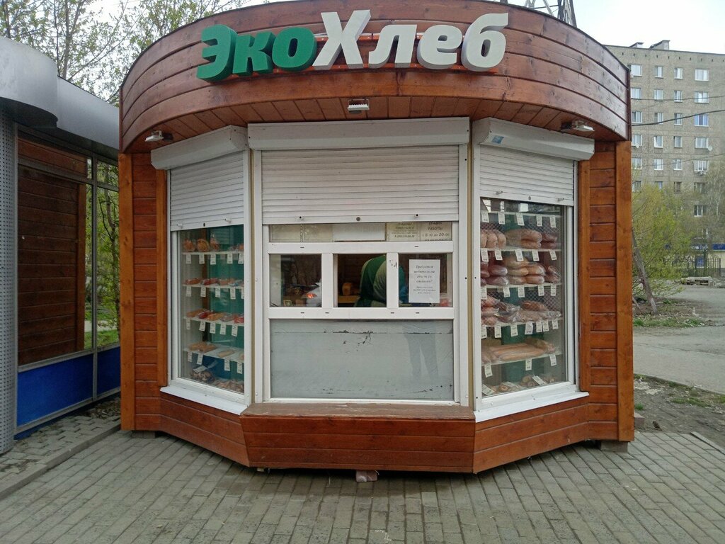 Ekmek fırını Эко Хлеб, Yekaterinburg, foto