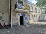 Труба профильная (vulica Kuraki No:28), pazar araştırma firmaları  Moguilev'den