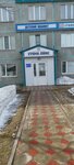 Stoma-Lyuks (Usinsk, 60 Let Oktyabrya Street, 4/2), dental clinic  Usinsk'ten