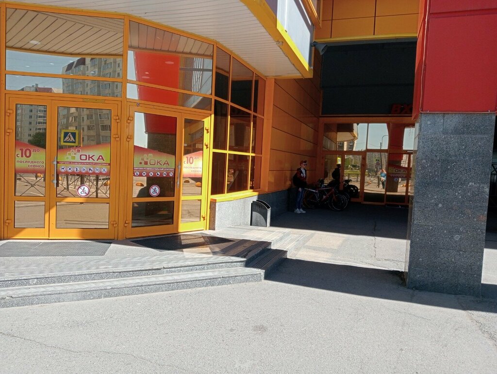 Kahve otomatı Lavazza, Kolpino, foto