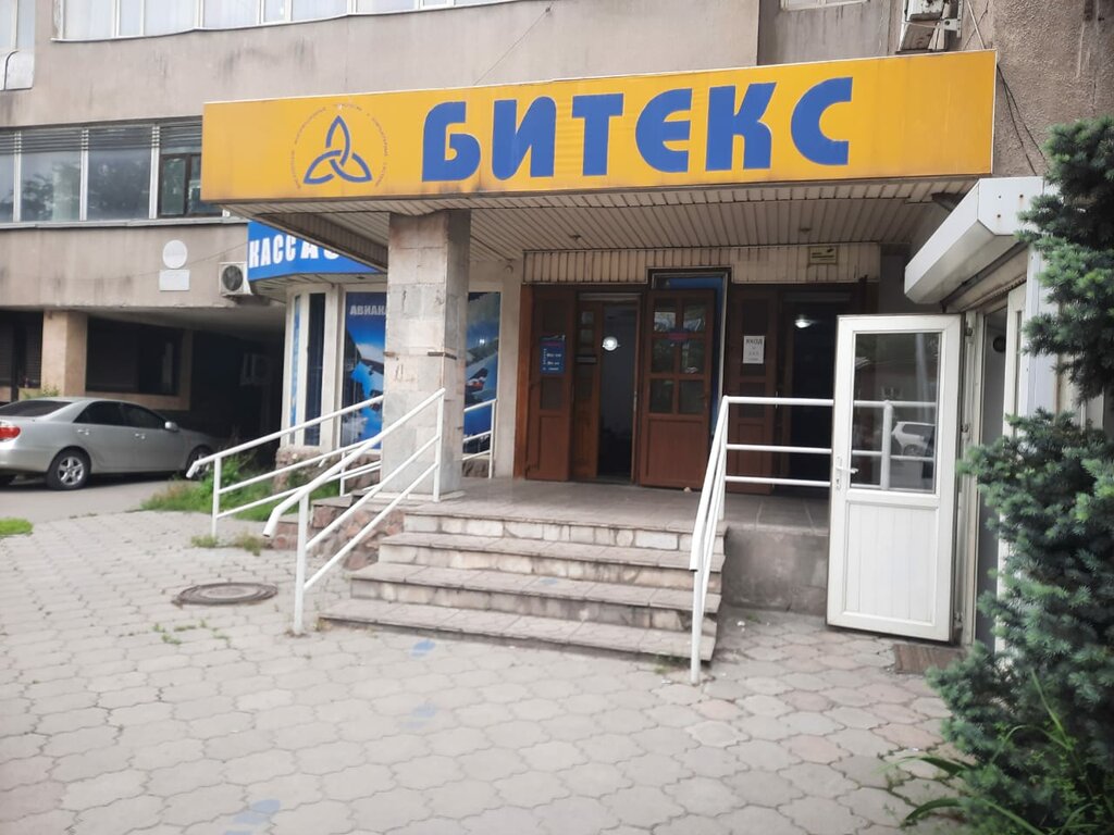 Avukatlar Келишим, Bişkek, foto