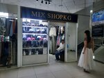 Mix Shop (Kyiv Street No:128), giyim mağazası  Bişkek'ten