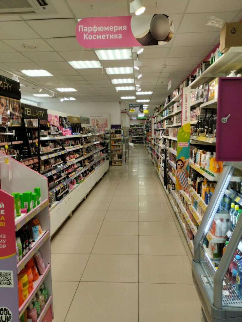 Kozmetik ve parfümeri mağazaları Magnit Kosmetik, Kazan, foto