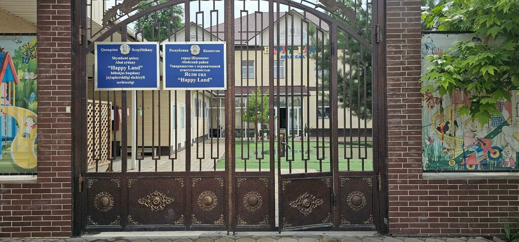 Anaokulları Happy land, Çimkent (Şımkent), foto