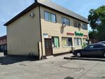 Geo Service Taldykorgan (Jeltoqsan street No:205), jeoloji, jeofizik  Taldıkorgan'dan