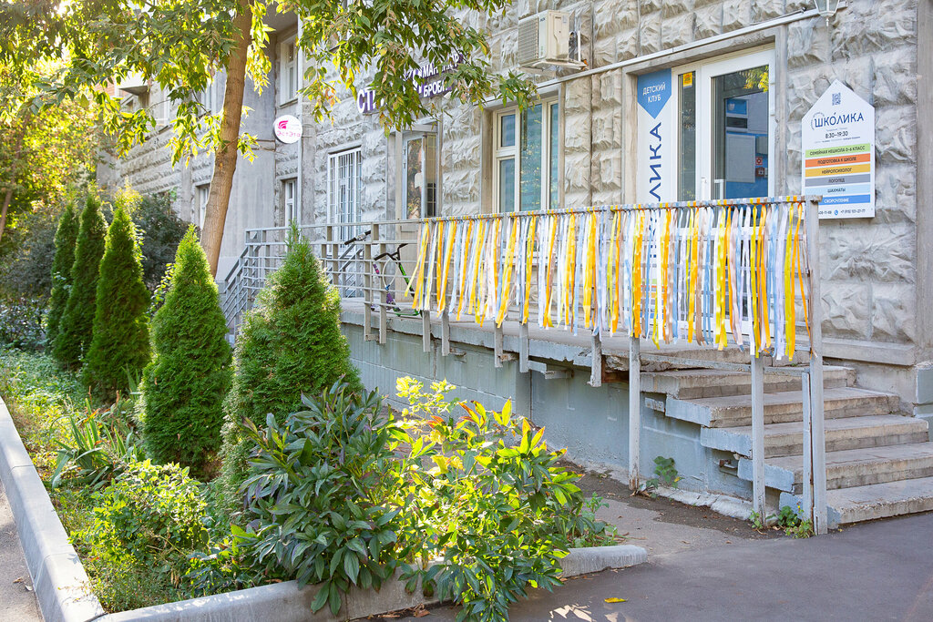 Özel okul Shkolika, Moskova, foto