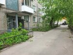 APO Parkovaya 126 (Park street No:126), bina, site yönetimi  Petropavl'dan (Petropavlovsk'tan)