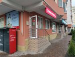 Nova Poshta (strada Alba-Iulia No:103), postahane, ptt  Kişinev'den