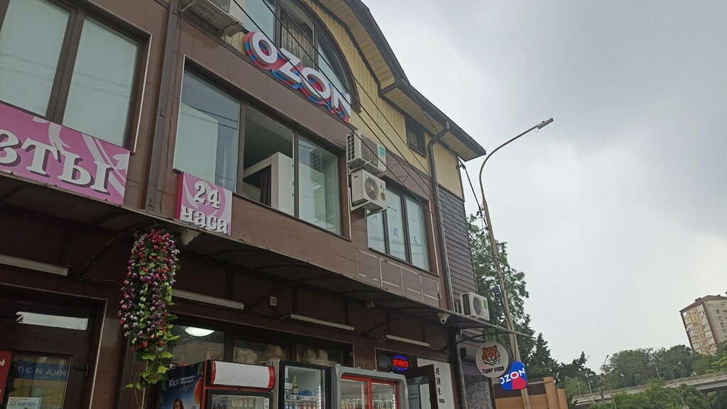 Teslimat noktası Ozon, Tuapse, foto