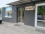 Буфет (Rabochaya ulitsa No:105А), ekmek fırını  Saratov'dan