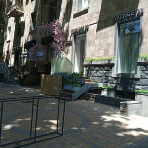 Avenue 23 Boutique Hotel (Sayat-Nova Avenue No:23, Yerevan), otel  Erivan'dan