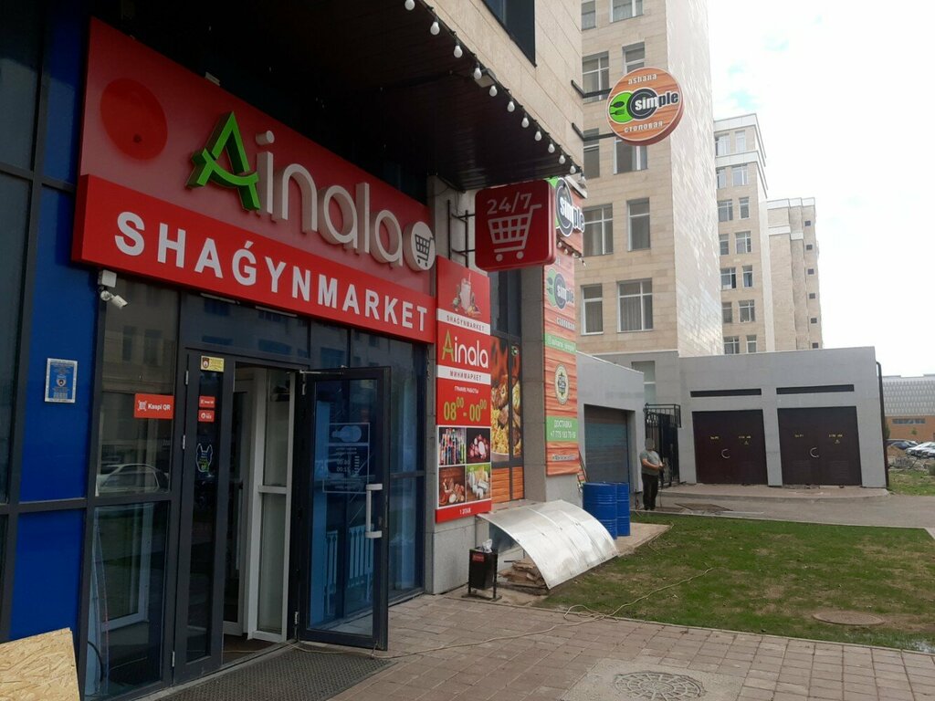 Market Ainala, Astana, foto