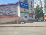 Общественная приемная депутата Государственной Думы Прусаковой М. Н. (Pavlovsky Highway No:257В), belediyeler, devlet daireleri  Barnaul'dan