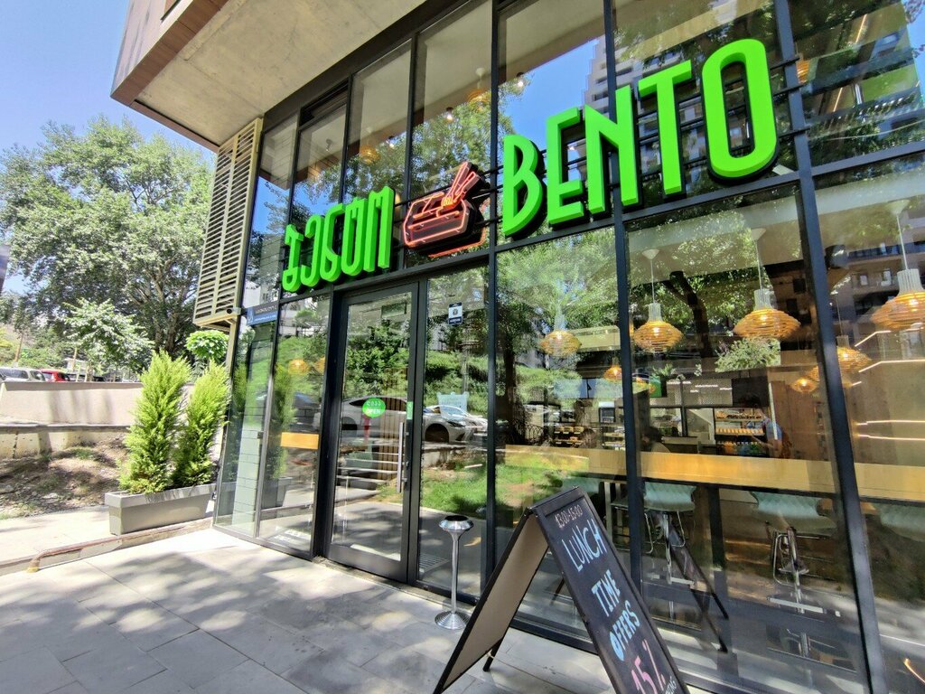 Kafe Bento, Tiflis, foto