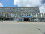 Arena Center (8 Marta Street No:62), eğitim merkezleri  Yekaterinburg'dan