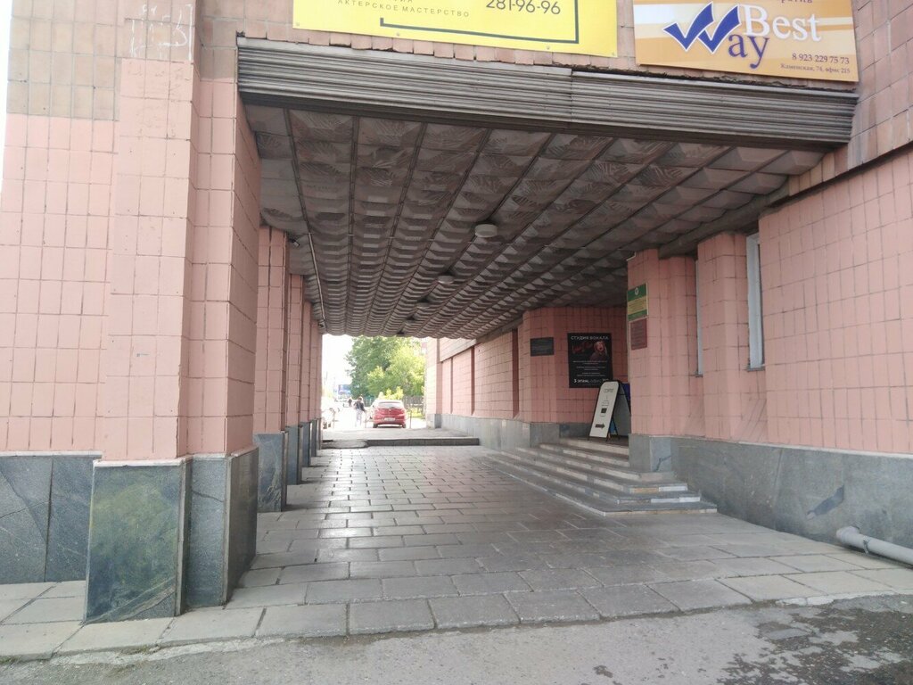 Elektrik laboratuvarı Etlnsk, Novosibirsk, foto