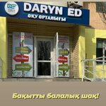 Daryn ed (No:143, Nursát shaǵyn aýdany), konuşma terapistleri  Çimkent'ten (Şımkent'ten)