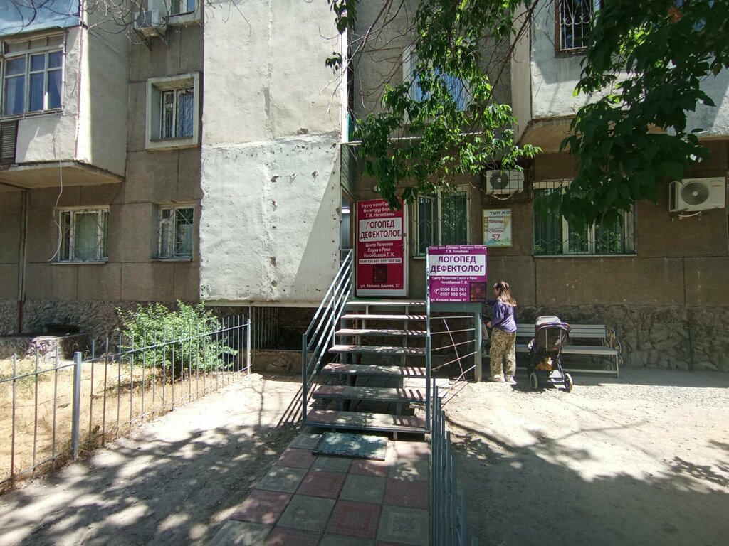 Konuşma terapistleri Nogoybaeva Center For Hearing And Speech Development, Bişkek, foto