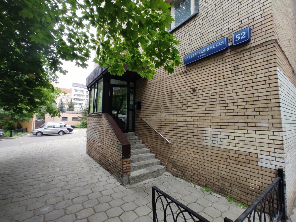 Tıbbi laboratuvarlar Dna Paternity Testing Ddc, Moskova, foto