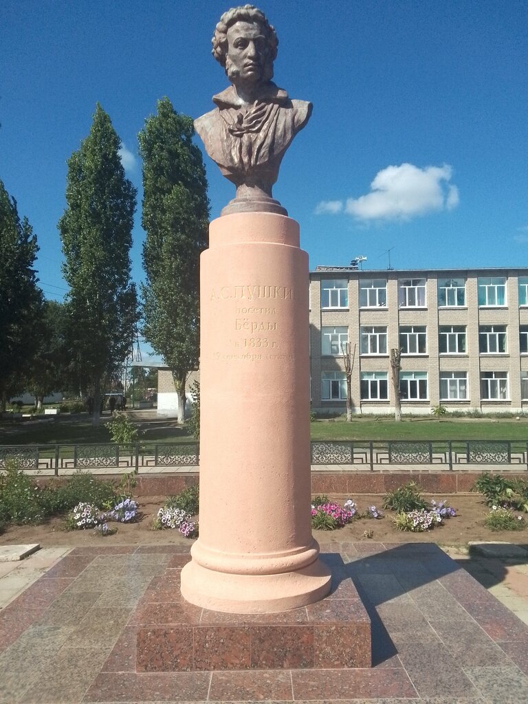 Anıt, heykel Великому русскому поэту Александру Сергеевичу Пушкину, Orenburg, foto