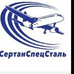 Сертанспецсталь (Very Voloshinoy Street No:19/16), hadde metal üretim ve satışı  Mytişçi'den
