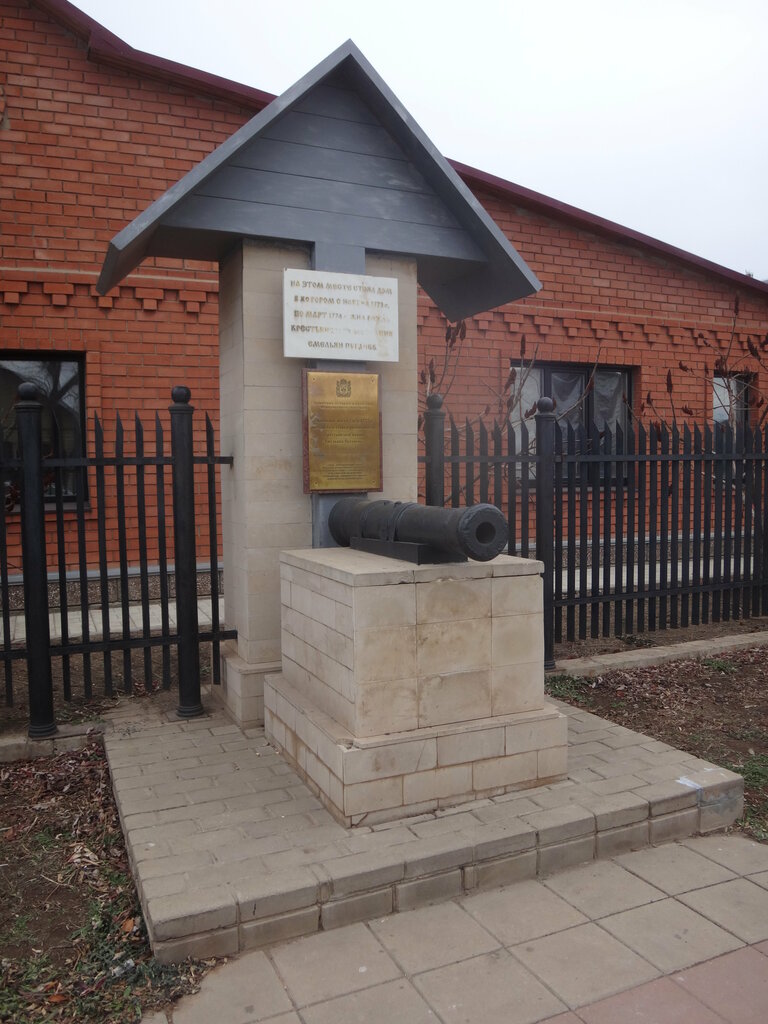 Anıt, heykel Ставка руководителя Крестьянской войны Емельяна Пугачева 1773 г., Orenburg, foto