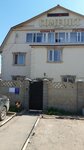 Notary Seifullin A. A. (Qazybek Bı kóshesі No:21, Qosshy), noterler  Akmola eyaletinden