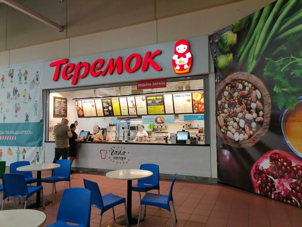 Fast food Теремок, Moskova, foto
