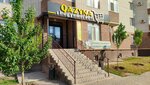 Kaspi Bank (No:10Е, Altyn Orda microdistrict), ödeme terminali  Aktöbe'den