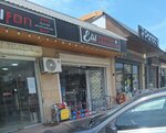 Elit (Surkhaya Nochueva Street No:226B, Yeni Gunesli), kozmetik ve parfümeri mağazaları  Bakü'den
