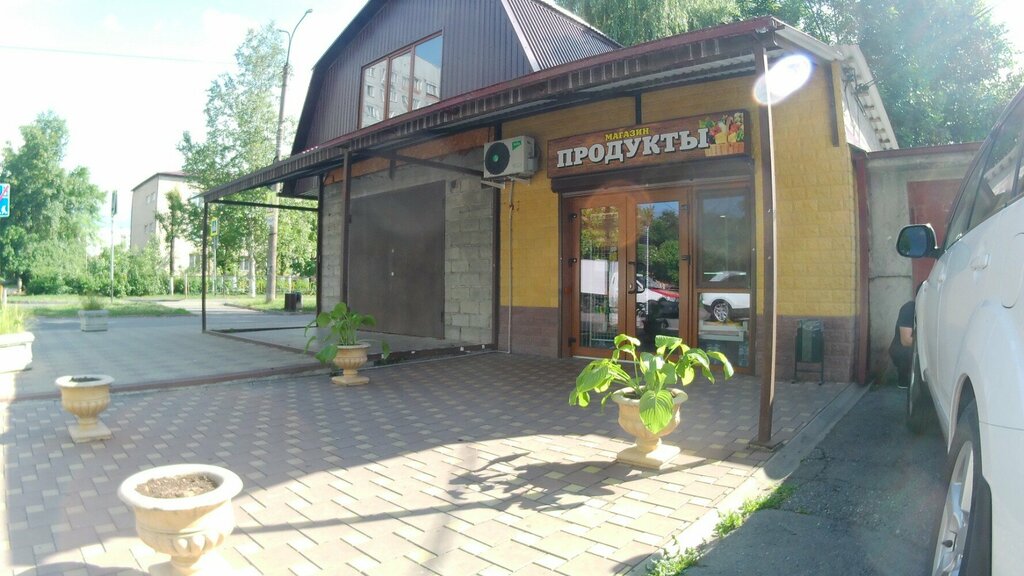 Market Grocery store, Vladikavkaz, foto