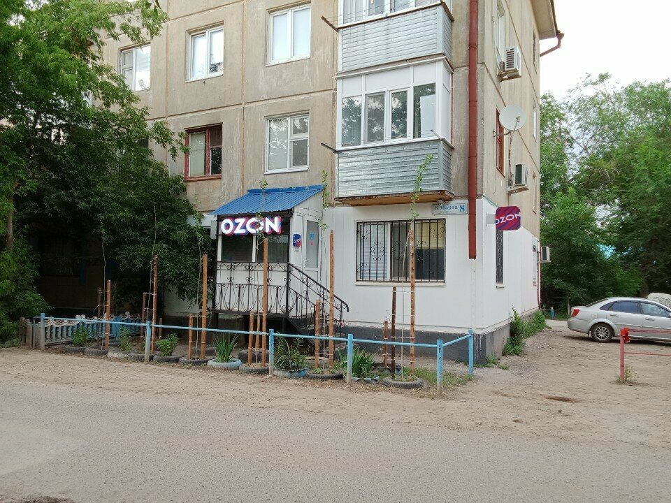 Teslimat noktası Ozon, Aktöbe, foto