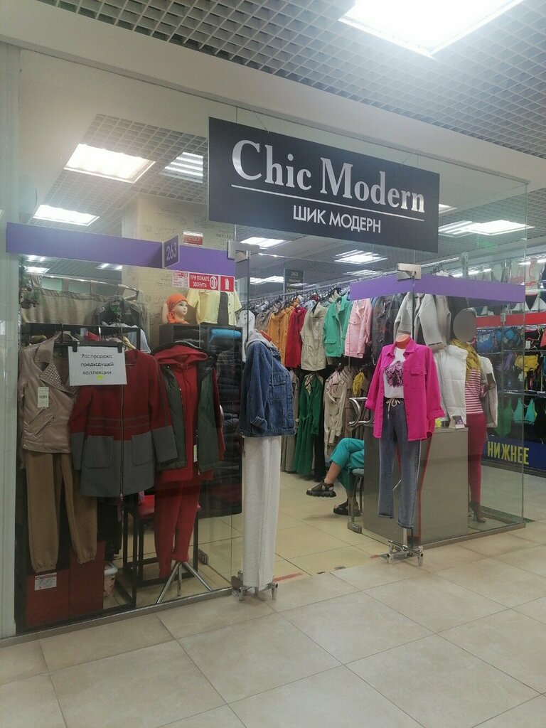 Giyim mağazası Chic modern, Tiumen, foto