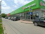 5Post (ulitsa Postnikova No:2А), parsel otomatı  Stavropol'dan