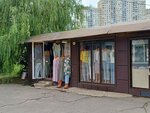 Магазин одежды (Lipetsk, Moskovskaya ulitsa (dublyor)), giyim mağazası  Lipetsk'ten