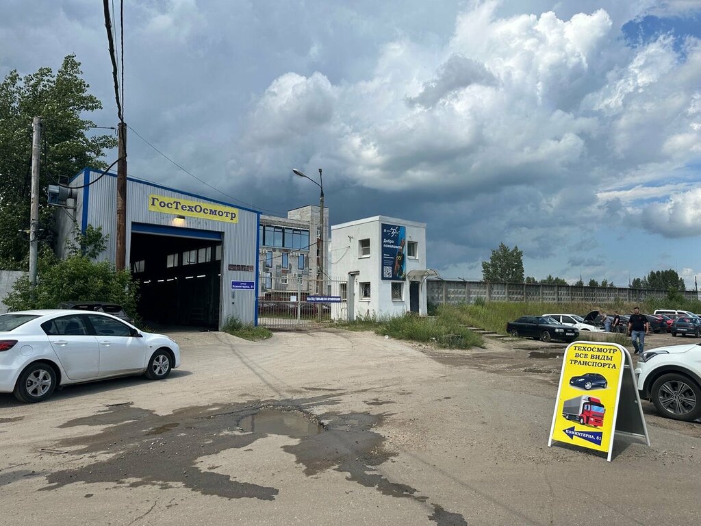 Oto yıkama Автомойка, Nijni Novgorod, foto