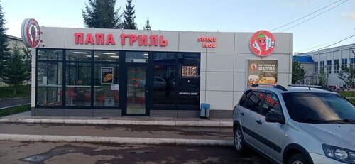 Fast food Papa-Gril, Başkurdistan, foto
