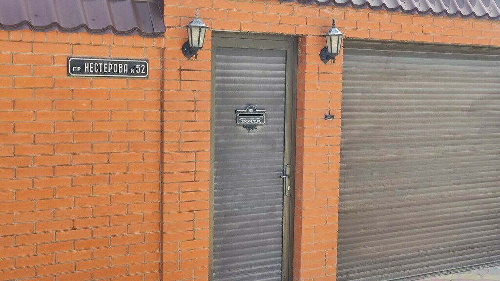 Otel Мотель, Krasnodar, foto