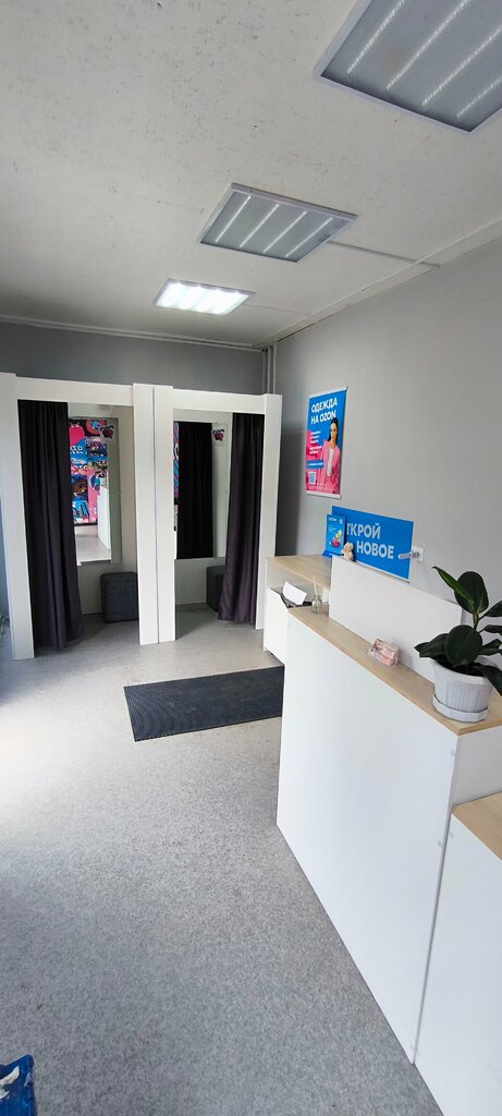 Teslimat noktası Ozon, Kazan, foto