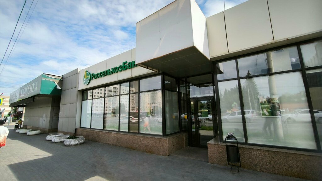 ATM'ler Russian Agricultural Bank, Çeliabinsk, foto
