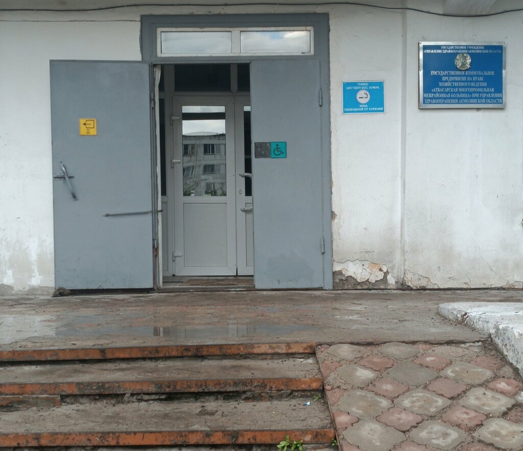 i̇laç firmaları Biotek, Atbasar, foto