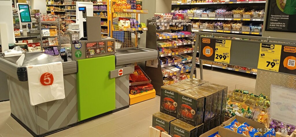 Süpermarket Pyatyorochka, Nijnekamsk (Tüben Kama), foto